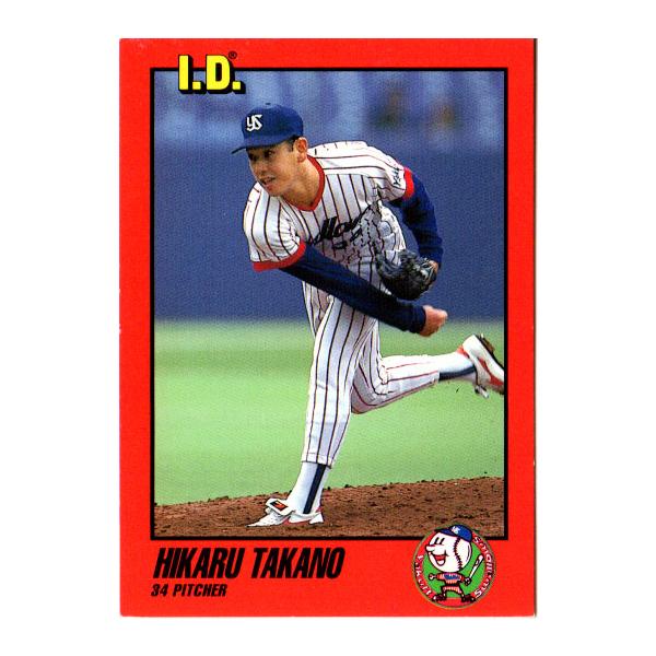 １９９３年TOMMY発売のカード『I.D.Card』より出るレギュラーカード<BR>高野光　ヤクルトスワローズ　カードＮｏ．４４<BR><BR>TOMMY I.D.Cardは、制作上、カードが薄く、一部コ...