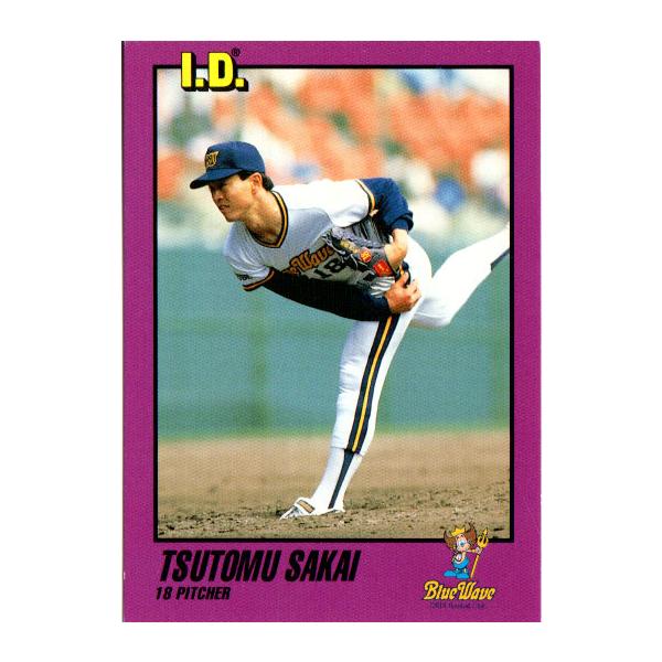 １９９３年TOMMY発売のカード『I.D.Card』より出るレギュラーカード<BR>酒井勉　オリックスブルーウェーブ　カードＮｏ．９９<BR><BR>TOMMY I.D.Cardは、制作上、カードが薄く、...