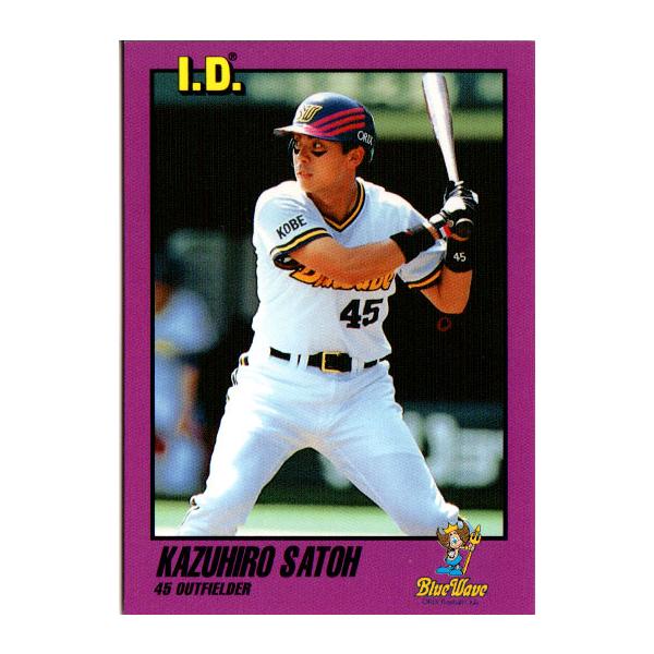１９９３年TOMMY発売のカード『I.D.Card』より出るレギュラーカード<BR>佐藤和弘　オリックスブルーウェーブ　カードＮｏ．１１３<BR><BR>TOMMY I.D.Cardは、制作上、カードが薄...