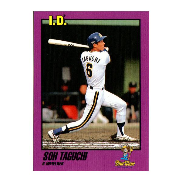 １９９３年TOMMY発売のカード『I.D.Card』より出るレギュラーカード<BR>田口壮　オリックスブルーウェーブ　カードＮｏ．１１６<BR><BR>TOMMY I.D.Cardは、制作上、カードが薄く...