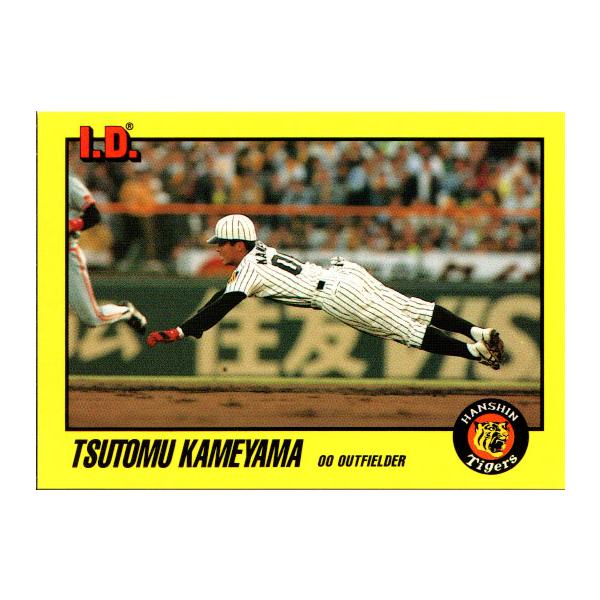 １９９３年TOMMY発売のカード『I.D.Card』より出るレギュラーカード<BR>亀山努　阪神タイガース　カードＮｏ．１３１<BR><BR>TOMMY I.D.Cardは、制作上、カードが薄く、一部コー...