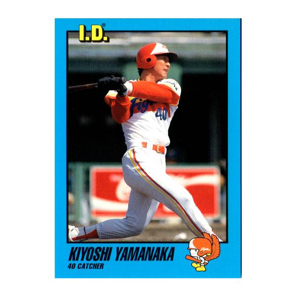 １９９３年TOMMY発売のカード『I.D.Card』より出るレギュラーカード<BR>山中潔　日本ハムファイターズ　カードＮｏ．１５２<BR><BR>TOMMY I.D.Cardは、制作上、カードが薄く、一...