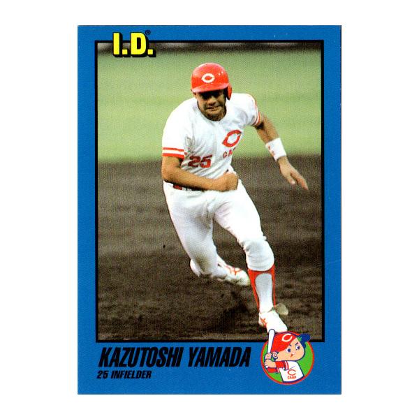 １９９３年TOMMY発売のカード『I.D.Card』より出るレギュラーカード<BR>山田和利　広島東洋カープ　カードＮｏ．１８１<BR><BR>TOMMY I.D.Cardは、制作上、カードが薄く、一部コ...
