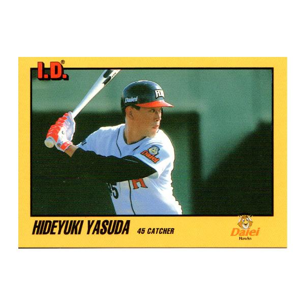 １９９３年TOMMY発売のカード『I.D.Card』より出るレギュラーカード<BR>安田秀之　福岡ダイエーホークス　カードＮｏ．１８６<BR><BR>TOMMY I.D.Cardは、制作上、カードが薄く、...
