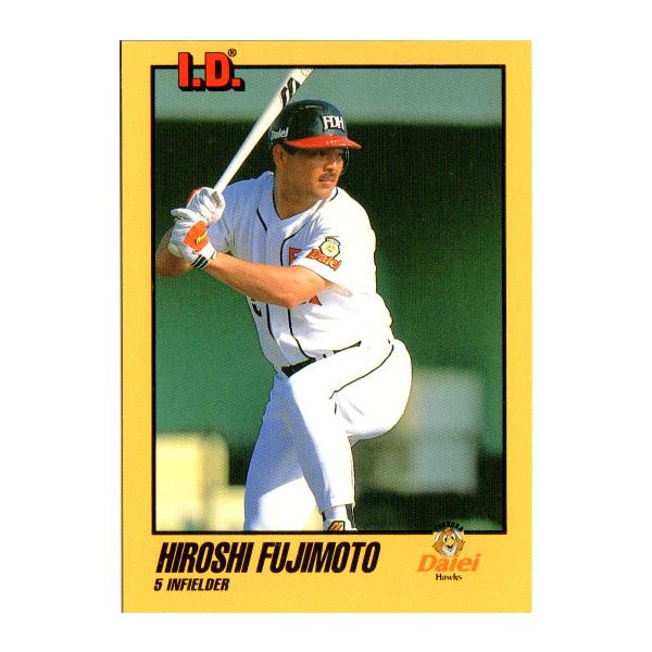 １９９３年TOMMY発売のカード『I.D.Card』より出るレギュラーカード<BR>藤本博史　福岡ダイエーホークス　カードＮｏ．１９８<BR><BR>TOMMY I.D.Cardは、制作上、カードが薄く、...