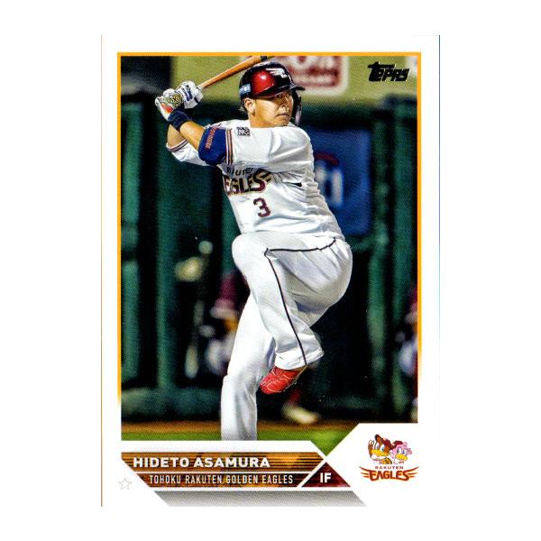 ２０２３年米国Ｔｏｐｐｓ社発売のカード『Topps NPB プロ野球カード』より出るレギュラーカード<BR>浅村栄斗 Hideto Asamura　東北楽天ゴールデンイーグルス　カードＮｏ．２