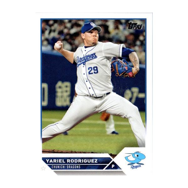 ２０２３年米国Ｔｏｐｐｓ社発売のカード『Topps NPB プロ野球カード』より出るレギュラーカード<BR>Y.ロドリゲス Yariel Rodriguez　中日ドラゴンズ　カードＮｏ．９