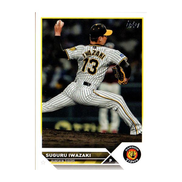２０２３年米国Ｔｏｐｐｓ社発売のカード『Topps NPB プロ野球カード』より出るレギュラーカード<BR>岩崎優 Suguru Iwazaki　阪神タイガース　カードＮｏ．８４