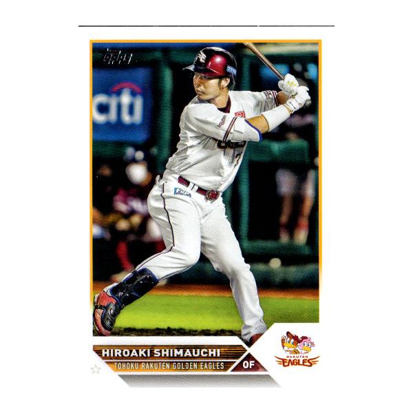 ２０２３年米国Ｔｏｐｐｓ社発売のカード『Topps NPB プロ野球カード』より出るレギュラーカード<BR>島内宏明 Hiroaki Shimauchi　東北楽天ゴールデンイーグルス　カードＮｏ．１０２