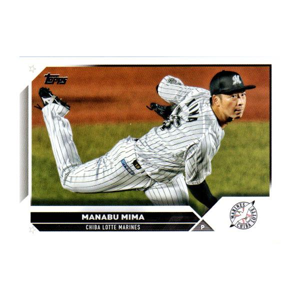 ２０２３年米国Ｔｏｐｐｓ社発売のカード『Topps NPB プロ野球カード』より出るレギュラーカード<BR>美馬学 Manabu Mima　千葉ロッテマリーンズ　カードＮｏ．１３１