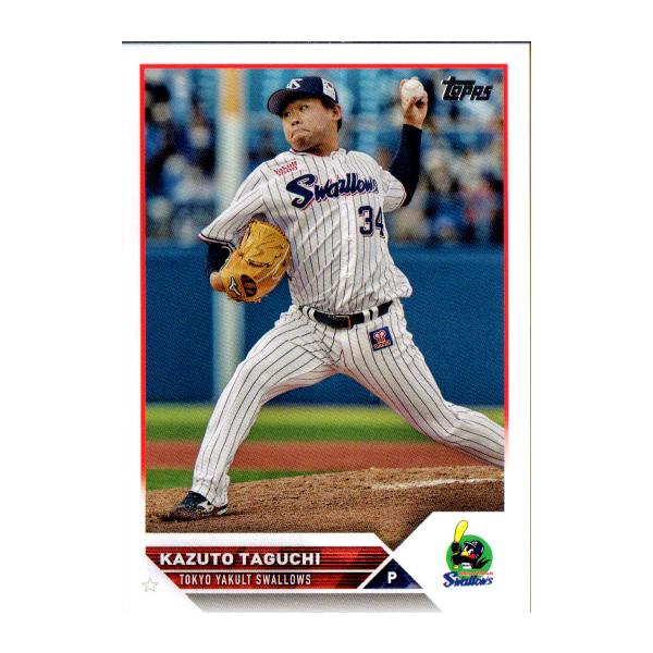２０２３年米国Ｔｏｐｐｓ社発売のカード『Topps NPB プロ野球カード』より出るレギュラーカード<BR>田口麗斗 Kazuto Taguchi　ヤクルトスワローズ　カードＮｏ．１８５
