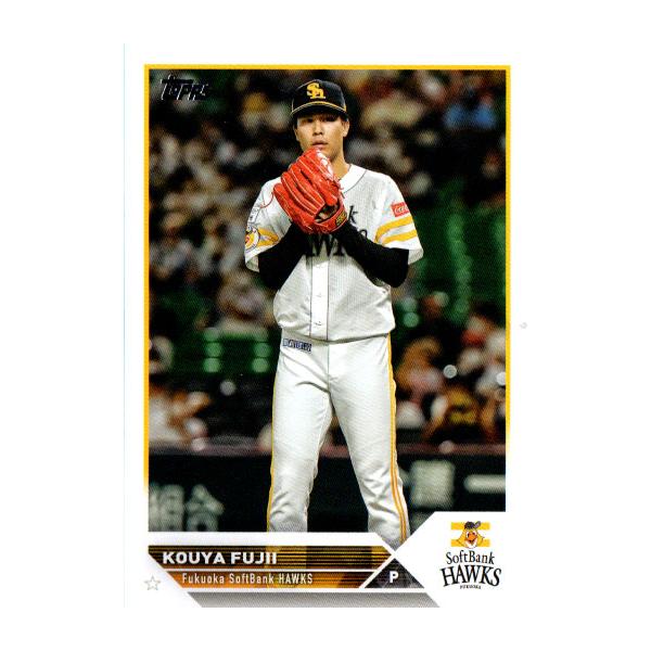 ２０２３年米国Ｔｏｐｐｓ社発売のカード『Topps NPB プロ野球カード』より出るレギュラーカード<BR>藤井晧哉 Kouya Fujii　福岡ソフトバンクホークス　カードＮｏ．１９９