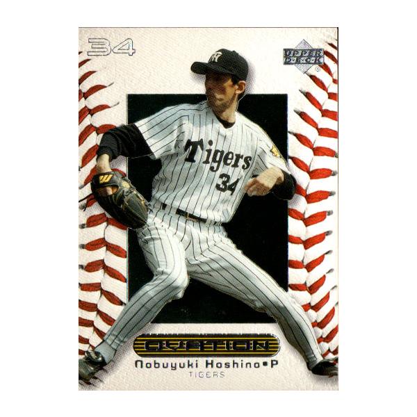 ２０００年Upper Deck発売のカード『Ｏｖａｔｉｏｎ』より出るレギュラーカード<BR>星野伸之　阪神タイガース　カードＮｏ．８９