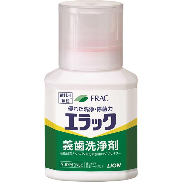 2024年10月21日、改良新発売！■ライオン歯科材株式会社●内容量／175g（70回分）●成分／ぺルオキシ硫酸-水素カリウム混合物、過ホウ酸ナトリウム、ラウリル硫酸ナトリウム、トリポリリン酸ナトリウム、炭酸ナトリウム、酵素●生産国／日本・...