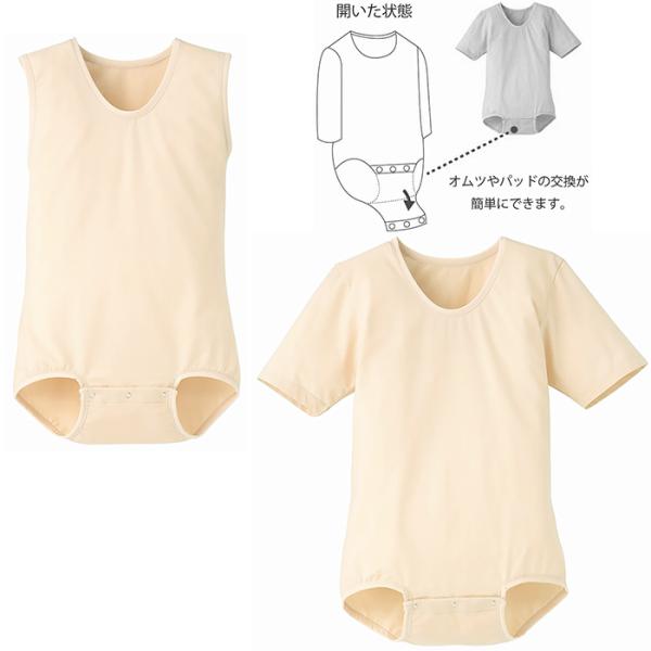 おむついじり、おむつ外し防止に。縦横2ウェイのストレッチが心地よく身体にフィット。お腹や背中がでるのを防ぎます。■メーカー：日本エンゼル株式会社■品名：ボディスーツ■品番：7110■対象ヌード寸法、素材（cm）M：156〜166（身長）、8...