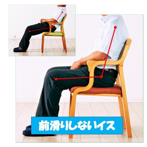 シーセイ　「SP-101DK」・筋力の弱くなった高齢者や身障者の方が、出来るだけ食事の際に正しい姿勢を保てるようお助けします。・サイズ　巾510×奥540×高775（座高410）　　肘高605ｍｍ・フレーム　天然木（ラバーウッド）積層合板フ...