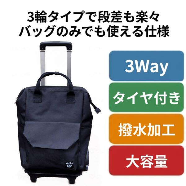 【製品の特長】・段差もラクラク：３輪キャスター付きで、道路などの段差もラクラク！　・保温保冷仕様：保温保冷のアルミ材を裏面に施し、表面には撥水加工をしております。軽量で持ち運びが簡単なキャリーバッグタイプです。・バッグ単体でも使える：キャリ...
