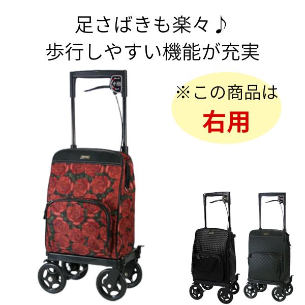 【製品の特長】・ワンタッチ操作の手元ボタンで簡単にハンドル高さの変更可能。・上に握るとブレーキ 下におろすと駐車ストッパ 手元で簡単操作。・生物や冷凍食品のお買い物にも便利な保冷仕様のバッグ 表生地、保冷仕様の素材、裏生地。・ワンタッチキャ...