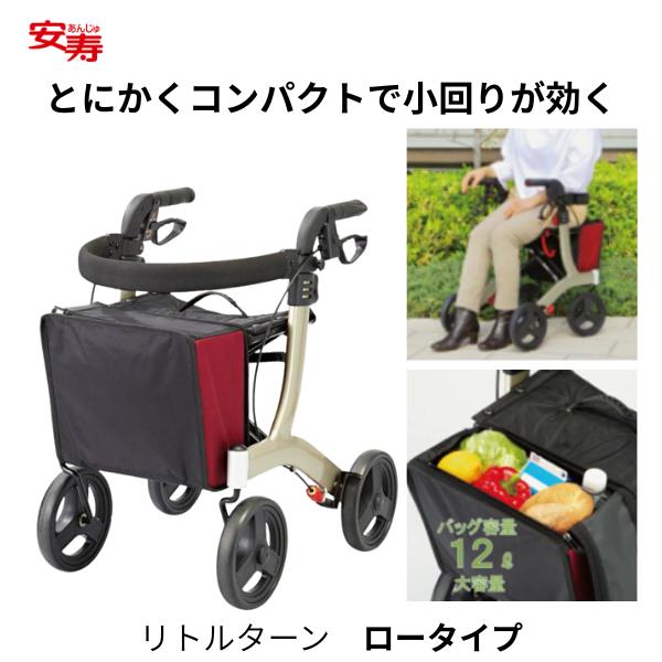 【製品の特長】・狭い空間でも扱いやすい小回りの良い本体設計。・本体幅48cm 業界最小クラス＋ホイルベース40cm→最小回転幅約80cm、本体幅、ホイルベース（前輪と後輪の間の長さ）が小さいので小回りがききます。・コンパクトに収納できる左右...