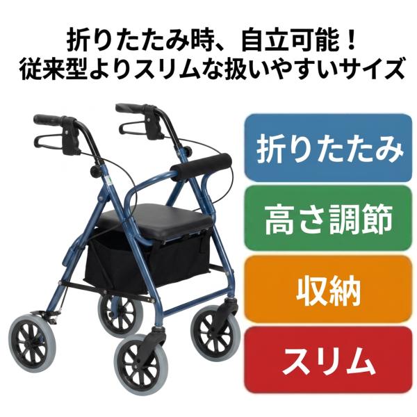 ●サイズ／幅56.5×奥行62×高さ80〜93（7段階／2.16cm）cm、折りたたみ時：奥行43.5×高さ92.5〜107cm、座面：幅30.5×奥行30.5cm、座面高：52.5cm、ハンドル内幅：39cm●車輪サイズ／前輪19×後輪1...