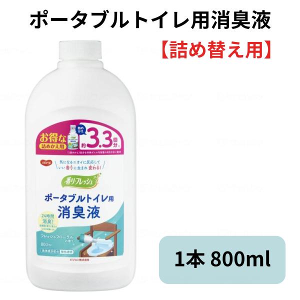 【製品の特長】○少量で悪臭を分解○天然由来の消臭成分配合 柿渋エキス○消臭効果長時間持続○計量しやすく、注ぎやすい容器で、簡便性を実現○無色透明で排泄物の色を確認できる○グリーンフローラルのほのかな香り【成分】柿渋エキス、非イオン性界面活性...