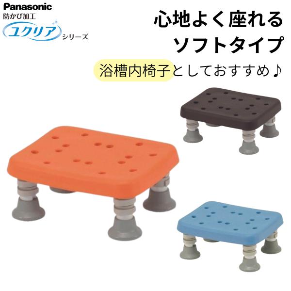 【製品の特長】・クッションと脚に防かび加工しているので、お手入れがラク。・座面の端を持って、上に引っ張りあげると簡単に取り外しができます。・自重で沈むので、お湯を張った後でも簡単に設置できます。・安心のミニ吸盤つき。・座面も、座面の端もやわ...