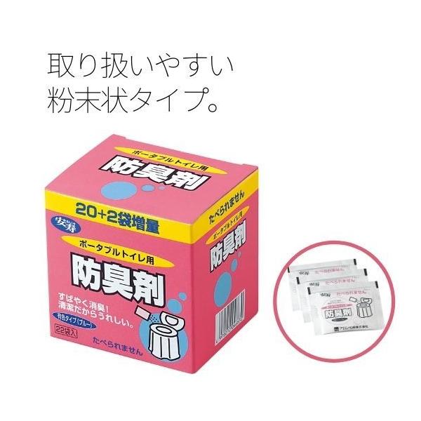 【製品の特長】・水を張って1袋。すばやく消臭！・効果持続時間の目安、約12時間・色と香りで排泄物をカバー【成分】香料、有機酸非イオン界面活性剤【効果持続時間】約12時間（使用状況により異なります）【入数】22袋入【生産国】日本【メーカー名】...
