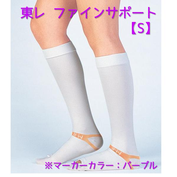 特徴繊維の東レが開発した弾性ストッキングです。高吸放湿性ナイロン糸東レキュープ〓を採用し、装着時の蒸れを大きく軽減します。伸縮性に優れたポリウレタン繊維、ライクラ〓ファイバーを使用することで着脱し易さを実現しました。東レ独自の足首着用マーカ...