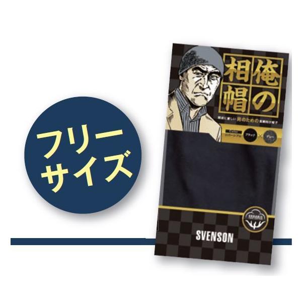 装いに合わせて1つの帽子で2色の着回しができるリバーシブル仕様！