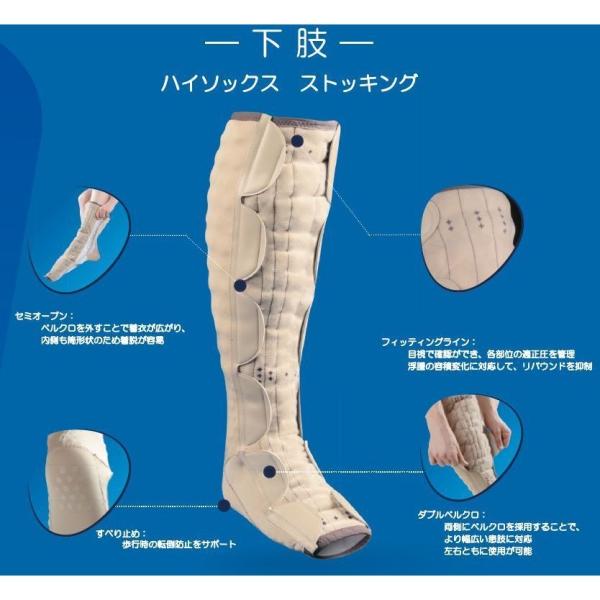 夜間モビダームのオートフィット　ハイソックスです。浮腫が軽減しても締めこむことができるのでサイズ変更にも柔軟に対応しやすい商品です。