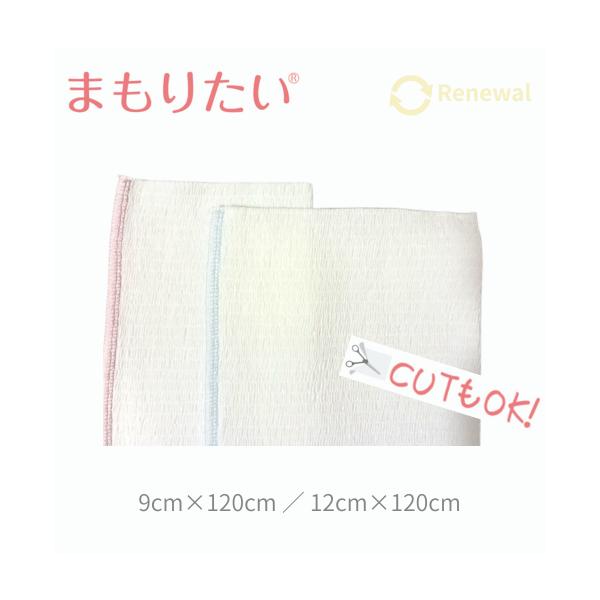 「まもりたい」は、スキン-テア（皮膚裂傷）や MDRPU（医療関連機器圧迫創傷）を未然に防ぐことを目的に開発された 予防的スキン-テア用品です。これまでの「まもりたい」から、 現場での使いやすさと管理性を高めてリニューアルしました。■ やさ...