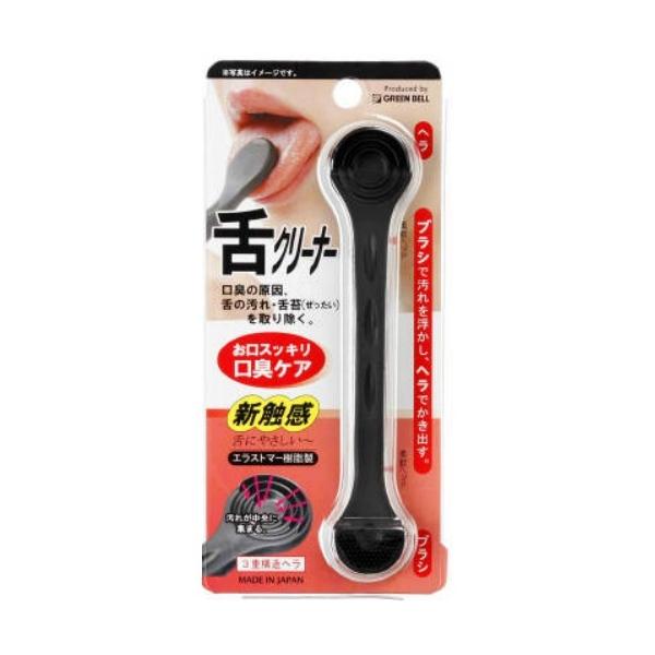 口臭の原因、舌の汚れ・舌苔（ぜったい）を取り除く、舌専用のクリーナーです。ソフトなエラストマー素材を使用し、汚れが中央に集まる構造で汚れがたれることなく口元が汚れにくくなっています。【メーカー】グリーンベル【品番】G-2180【サイズ】全長...