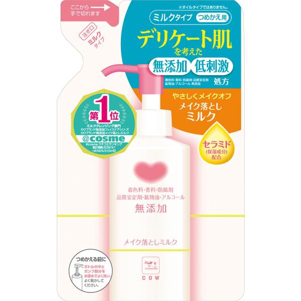 やわらかく肌あたりのよいミルクタイプで、メイク汚れをキャッチし、お肌に余分な負担をかけずにすっきり落とします。ぬれた手や顔でも使えます。【メーカー】牛乳石鹸【JAN】4901525004312【内容量】130ml【成分】水、トリイソステアリ...