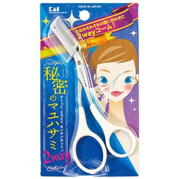 すくって、そろえて、かんたんカット。左右それぞれのマユに合わせた2Wayコームを採用。クシを外して細部のカットもできます。右手用です。クシは着脱可能です。★『右手専用』のマユハサミです★【メーカー】貝印【品番】KQ-3042【材質】材質:刃...