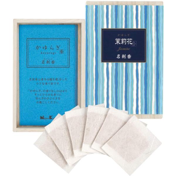 香木白檀を配合した小さな香り袋です。名刺入れやお財布に入れたり、文香(ふみこう)としてお楽しみください。やさしく香りが移ります。また、お好みの小さなスペースにしのばせて、ほのかな香りを楽しむことができます。爽やかで明るいジャスミンの香りです...