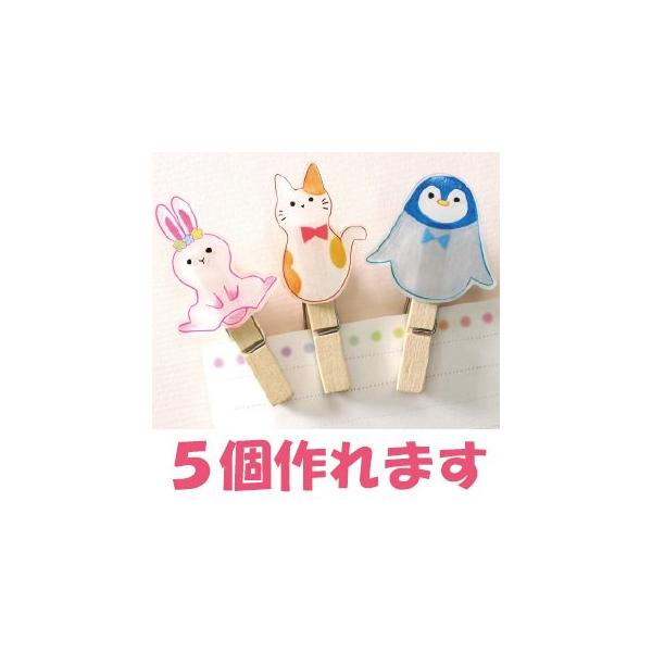 プラ板型紙10種類付です。5個作れます。■セット内容：プラ板（サイズ：Ｂ６（０．３５ｍｍ厚）×2、木製クリップ×5、紙やすり（１１５×９ｍｍ）×1、工作ボンド×1、プラ板型紙（説明書裏面）×1コレクション 20220818s