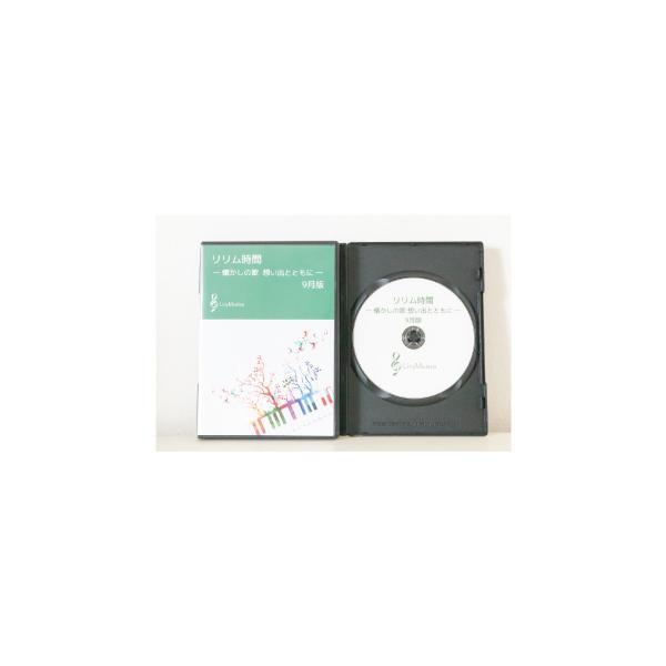 収録内容1. ご挨拶2.『故郷の空』3.『虫の声』4.『うさぎのダンス』〇パタカラ口腔体操〇5.ストレッチ6.『証誠寺の狸囃子』（日本語歌詞＋『カムカム エブリバディ』英語歌詞）7.『月の沙漠』8.『月がとっても青いから』9.『チャンチキお...