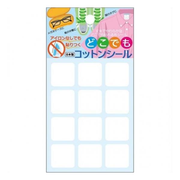 施設に入居される際の持ち物に貼っているいただくお名前シールとしてご購入およびご紹介いただいております。本製品のシールなら、アイロン不要ではりつけるだけで簡単に名入れが出来、お気に入りの服や靴なども直接お名前を書きこまないですみます。柄：無地...