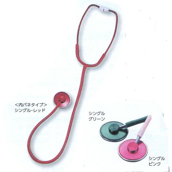 【材質】振動板：ガラスエポキシバイノーラル（耳管）：アルミニウム【サイズ】全長：770mm重量（g）：70【付属品】ネームタグ【仕様1】カラー（型番）●レッド（0110B111）●ピンク（0110B117）●イエロー（0110B112）●ブ...