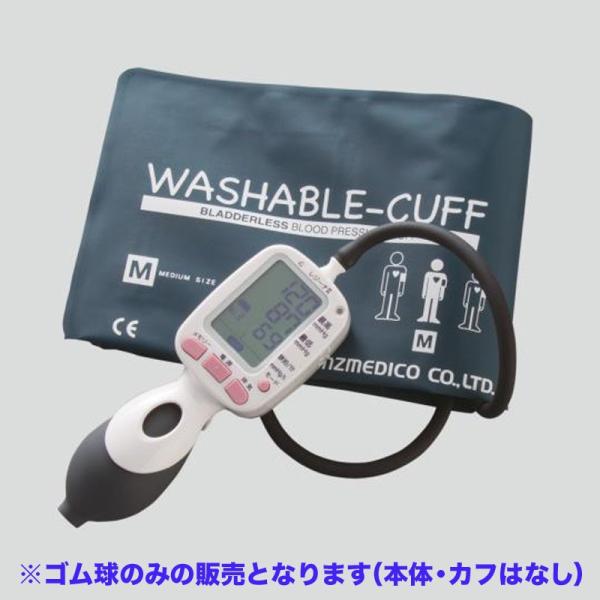 【仕様】●シリコン製●ラテックスフリー（ゴム球のみ）【特長】●ワンハンド電子血圧計 KM-370（2）のゴム球バルブセットです。※本体はついておりません。●柔らかく、送気が楽なシリコン製のゴム球です。● KM-370（レジーナ）、 KM-3...