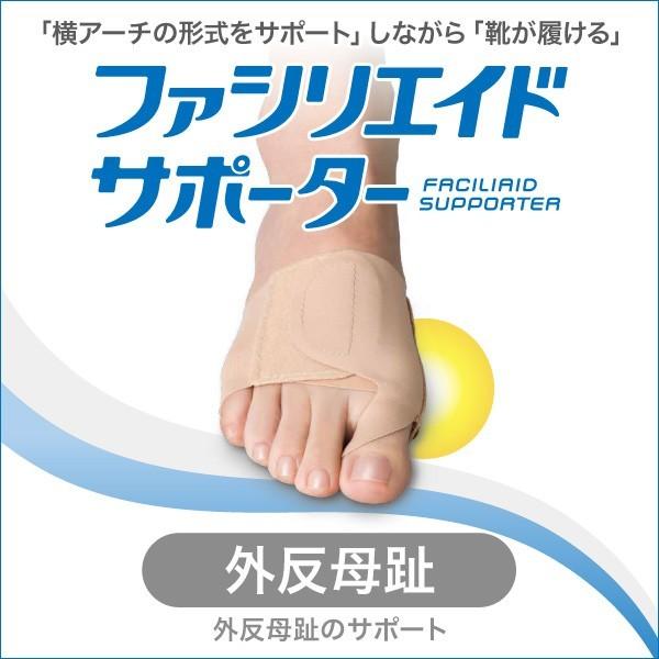 【サイズ】●適用範囲（足囲）S/21cm〜23cmM/23cm〜25cmL/25cm〜27cm※サイズ詳細等の測り方は統一、徹底はしておりますが、実寸は商品によって若干の誤差がある場合がございますので、予めご了承ください。【サイズの選び方】...