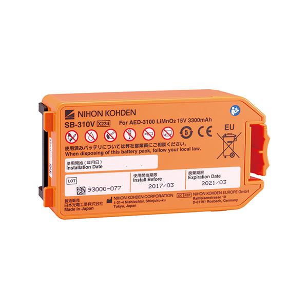 待機寿命 4年適用機種 AED-3100特徴・AED-3100用のリチウムバッテリーです。・充電不要タイプ。・待機寿命は4年です。・160回の放電あるいは約6時間のモニタリングが可能です。・バッテリー残量はAED本体で5段階で確認ができます...