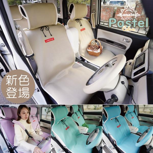 商品名：カナロア防水シートカバーシングル内容：運転席または助手席に使えるシートカバー１席分品質：表面ポリエステル、裏面合成ゴムカラー：全13色適合：軽自動車・普通車・ミニバンなど全般ヤリス・ヤリスクロス・ジムニー・ハイエース・ワゴンR・ハス...
