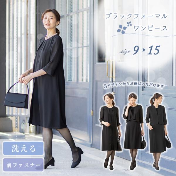 【シフォン / 羽織り風 / スーツ風 デザインの前開きワンピース】※こちらは特売品につきご試着チケット対象外です※■商品情報前開きワンピースはお好きなデザインをお選びいただけますA. シフォンデザイン（1001800）B. 羽織り風デザイ...