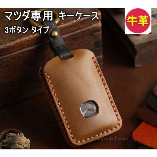 適合車種※100周年記念車は対応しておりません。●マツダ 3 mazda3セダン ファストバック BP系 （2019年5月24日〜）●新型 CX-8 (2019年11月29日〜)●CX-30 DM系●新型 CX-5 KF (2020年1月1...