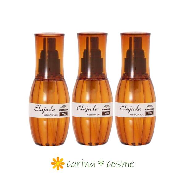 美容偏差値の高い女子たちにとってのマストアイテム！【エルジューダ MO　120ml×3本】【商品情報】硬さがあって動かしづらい髪にやわらかくなる力を高め、よりおさまり感のある状態に整えます。しなやかな髪質に導き、スタイルおもいのまま。バオバ...