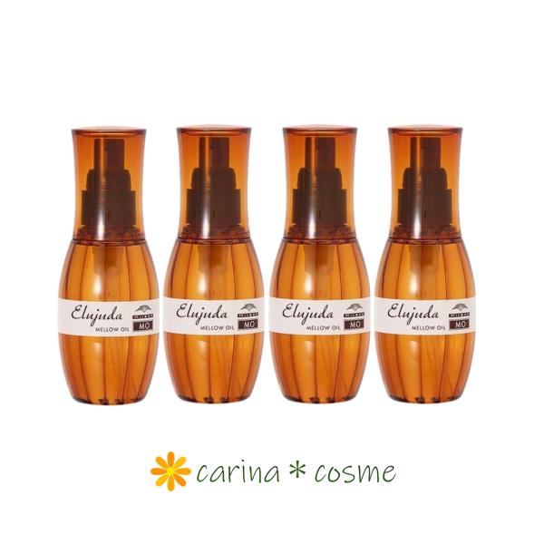 美容偏差値の高い女子たちにとってのマストアイテム！【エルジューダ MO　120ml×4本】【商品情報】硬さがあって動かしづらい髪にやわらかくなる力を高め、よりおさまり感のある状態に整えます。しなやかな髪質に導き、スタイルおもいのまま。バオバ...