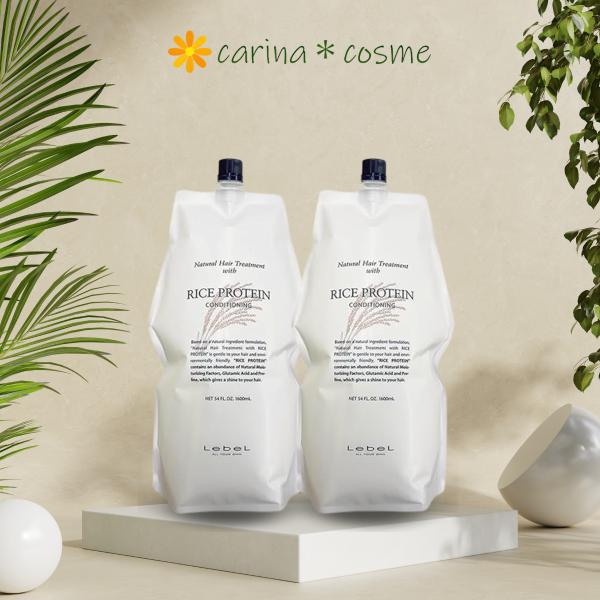 ルベル　人気商品！「植物由来の天然成分が髪に必要なプロテインと適度な油分を与える ヘアトリートメントです。古くから日本に親しまれてきたお米は美容や健康に優れた穀物として愛されてきました。胚芽には、脂質やビタミンなど豊富な成分が含まれています...