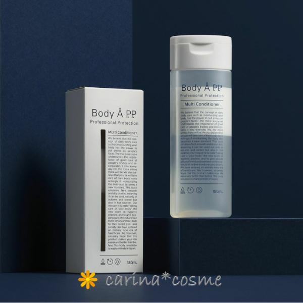 【新感覚のボディソープ】体を洗うだけで肌のコンディションが整う、新感覚のボディソープです。「ボディウォッシュ」「ボディローション」「ボディミルク」この３つの機能が1本でケアできる「マルチコンディショナー」。やさしく洗い、整え、保湿する。１本...