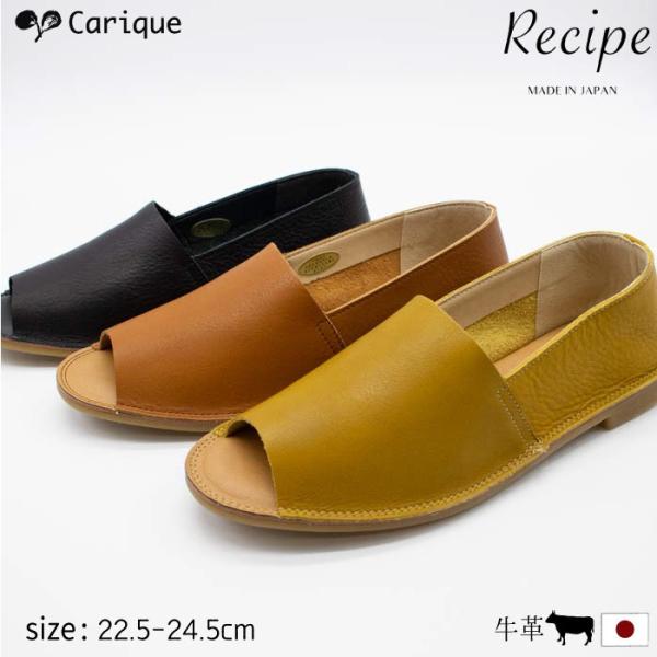 ▼商品説明本体素材：本革生産国：日本サイズ：22.0〜25.0cmヒール高：1.5cm ワイズ：ゆったり2E※できるだけ現物に近づけるような撮影を心がけておりますが、環境によりバラツキや実際の色と異なる場合がございます。※天然皮革を使用して...